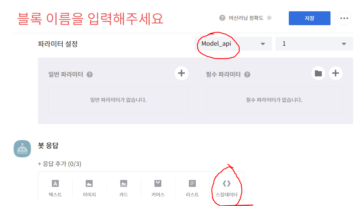 GitHub - leedaehan-kev/DataflowModel