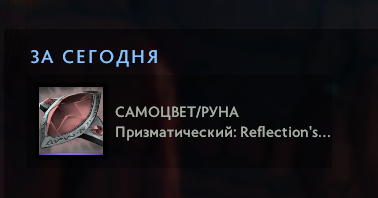 Arcana error please help me · Issue #4394 · ValveSoftware/Dota2-Gameplay · GitHub