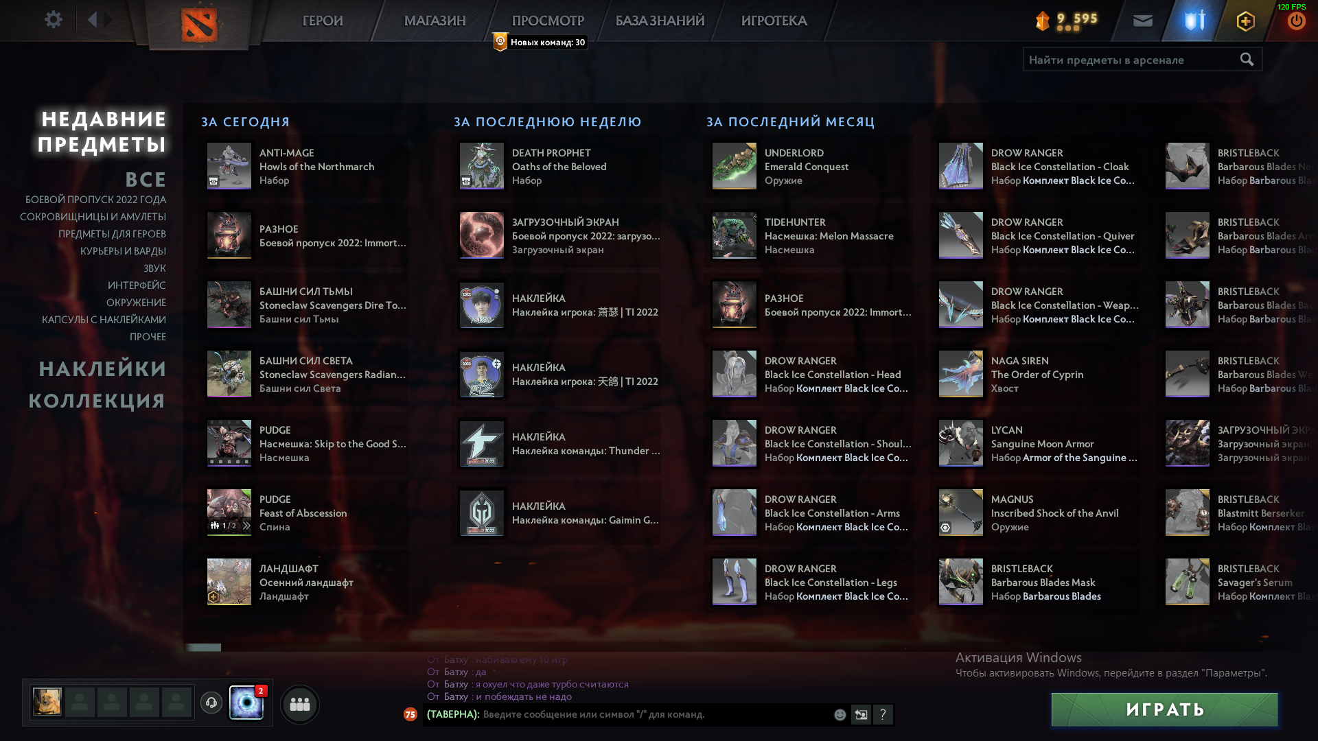 Enter A Short Summary Here · Issue 4286 · Valvesoftwaredota2 Gameplay · Github