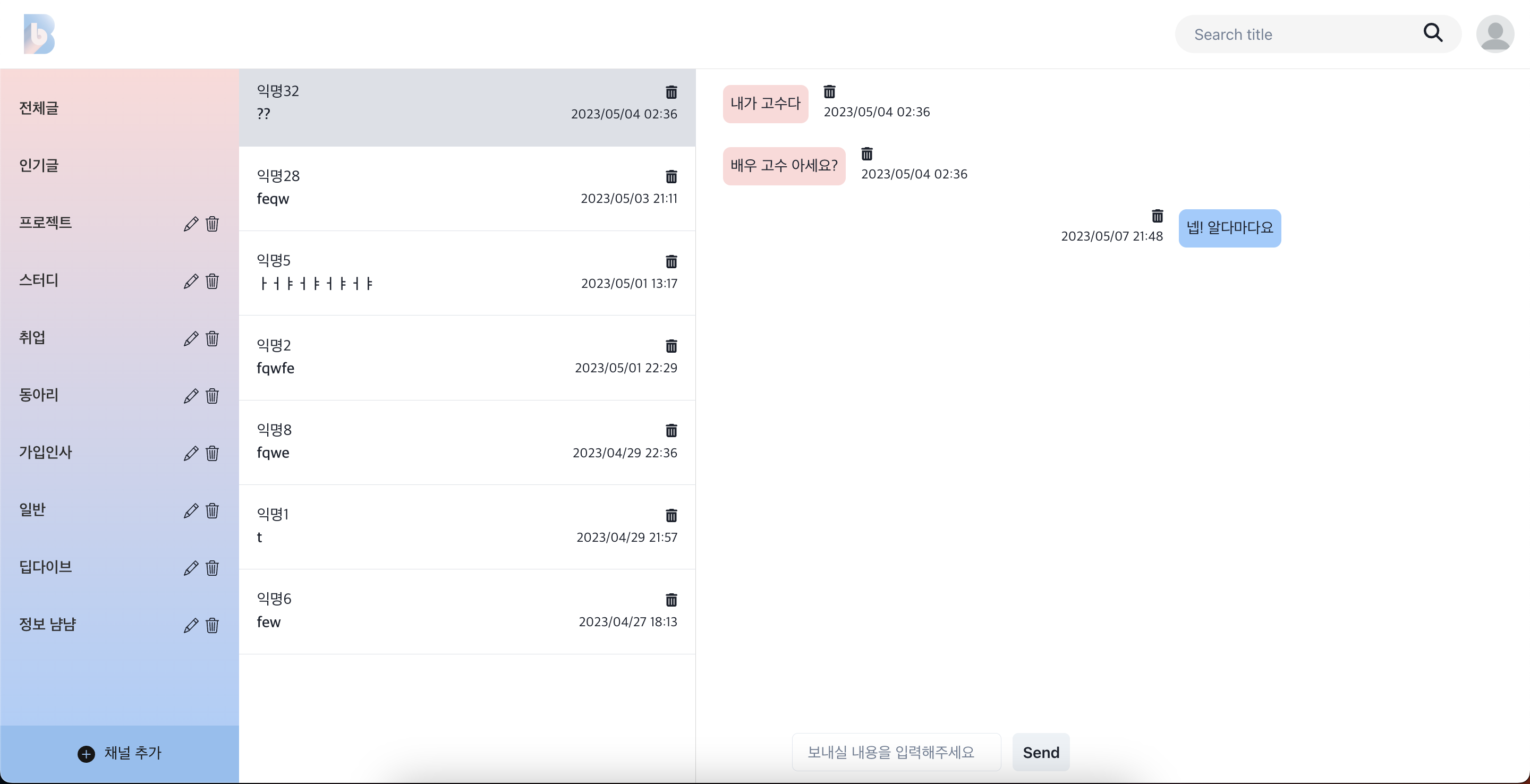 GitHub - chhw130/CurB_Frontend: Curb 프론트엔드 레포