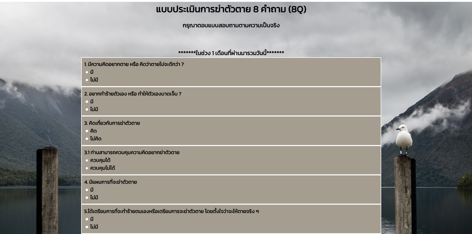 GitHub - winstont14/FinalProject: this project use for Basic Certificate borntodev