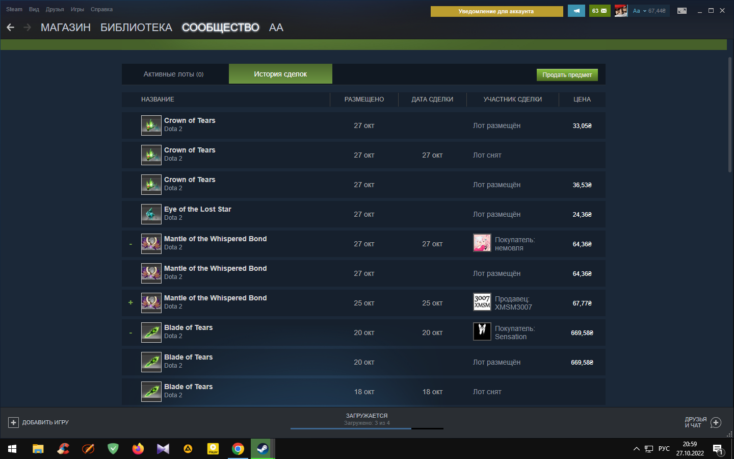 Enter a short summary here! · Issue #4333 · ValveSoftware/Dota2-Gameplay · GitHub