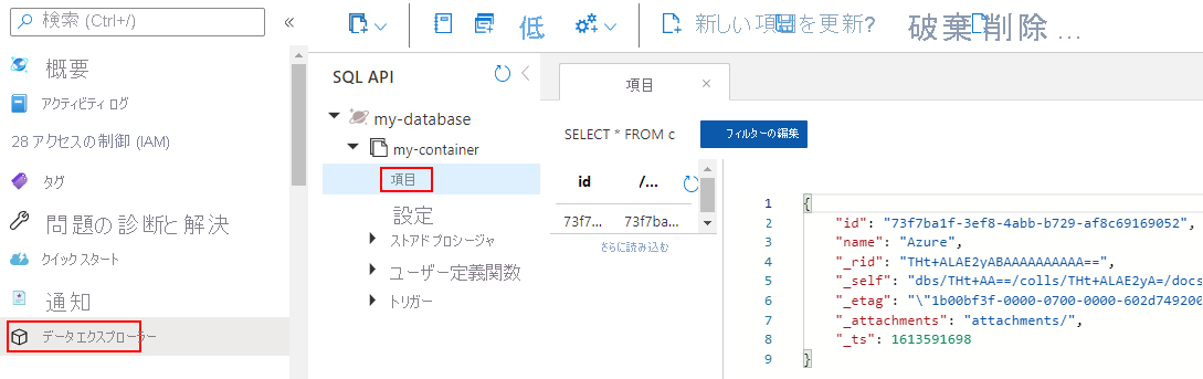 app-analytics-ai-students/2-3-ex-connect-functions-to-CosmosDB.md at main · nohanaga/app ...