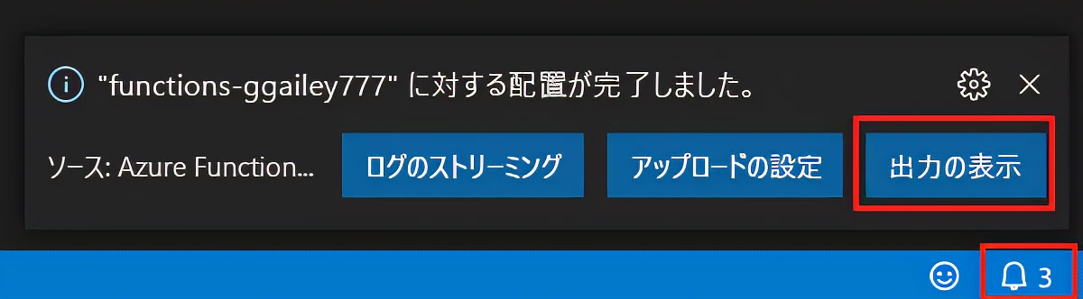 app-analytics-ai-students/2-3-ex-connect-functions-to-CosmosDB.md at main · nohanaga/app ...