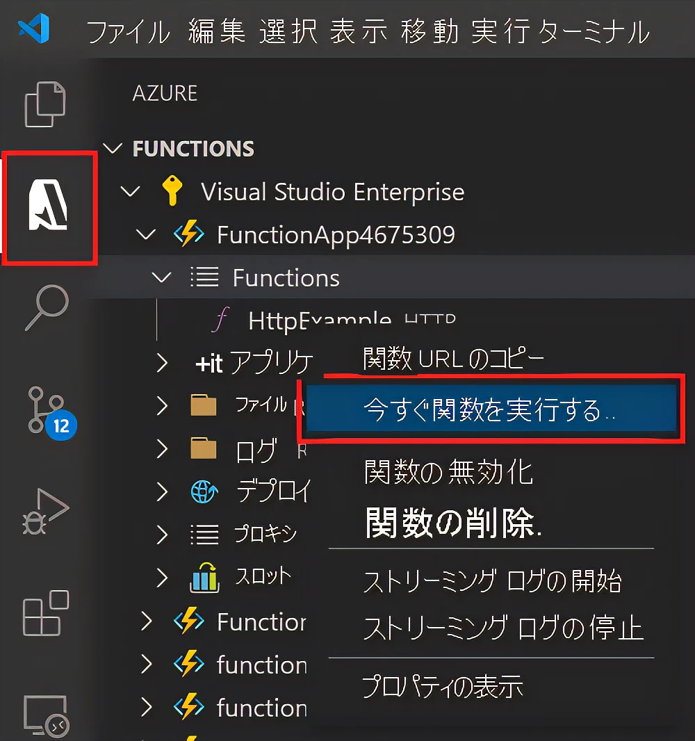 app-analytics-ai-students/2-3-ex-connect-functions-to-CosmosDB.md at main · nohanaga/app ...