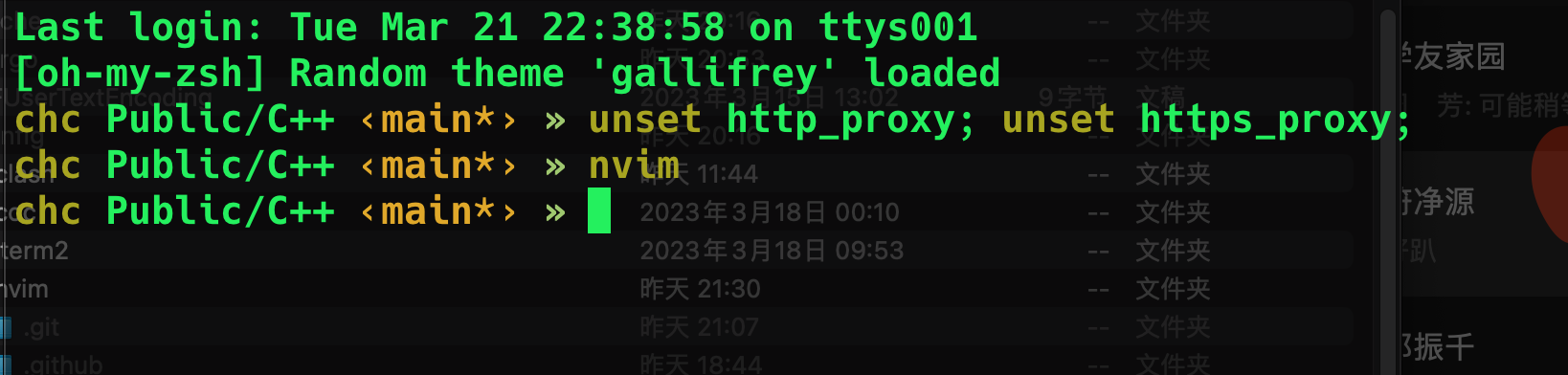 ERROR: vim(highlights): · Issue #590 · ayamir/nvimdots · GitHub