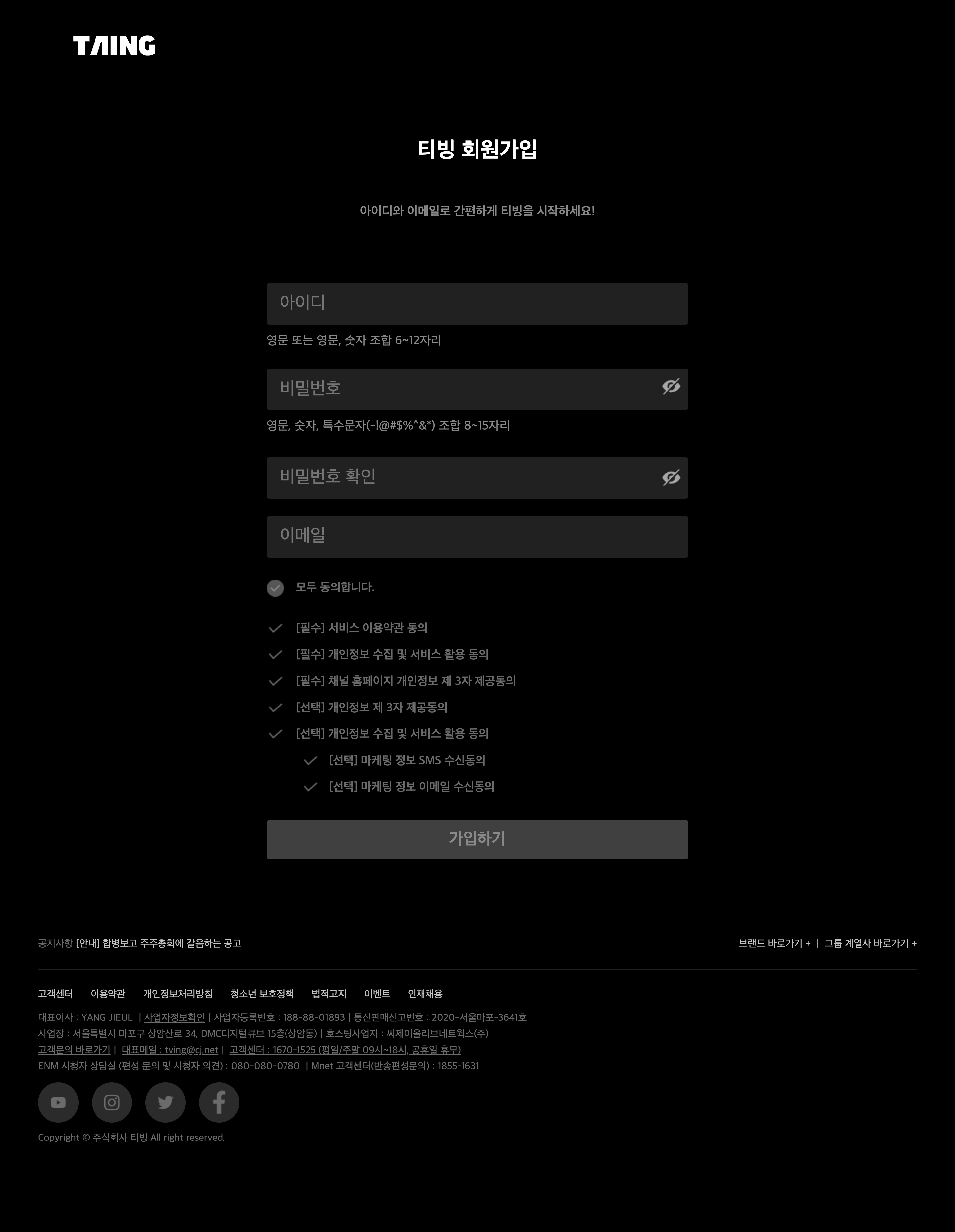 GitHub - GwonH/project-taing: 멋사 6기 프론트엔드 HTML/CSS 프로젝트