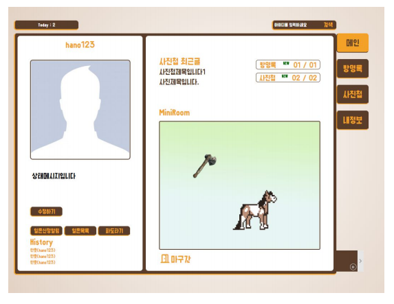 GitHub - ljh042800/Ponlyand: SpringBoots를 활용한 싸이월드를 모티브한 PolyLand 미니홈피