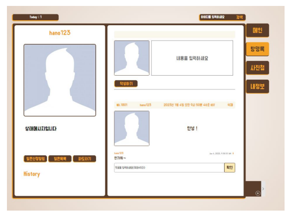 GitHub - ljh042800/Ponlyand: SpringBoots를 활용한 싸이월드를 모티브한 PolyLand 미니홈피
