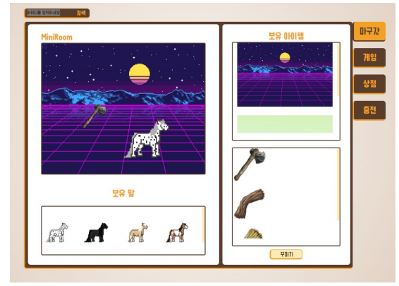 GitHub - ljh042800/Ponlyand: SpringBoots를 활용한 싸이월드를 모티브한 PolyLand 미니홈피