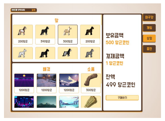 GitHub - ljh042800/Ponlyand: SpringBoots를 활용한 싸이월드를 모티브한 PolyLand 미니홈피