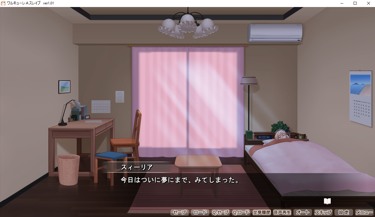 (YU-RIS) Inserting translation breaks names format · Issue #111 · arcusmaximus ...