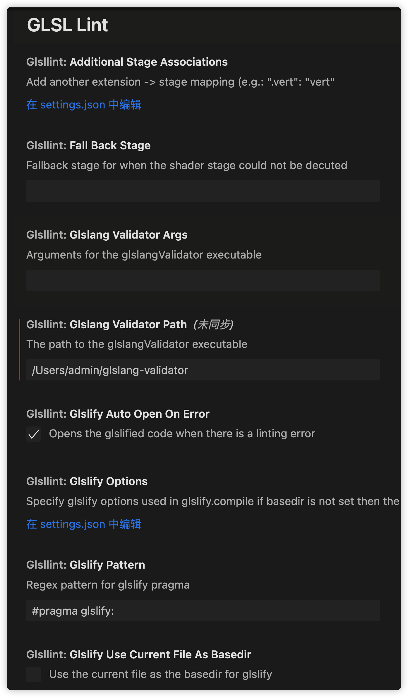 Glsl Lint Failed To Spawn Glslangvalidator Binary On Macos 133 · Issue 64 · Hsimpsonvscode