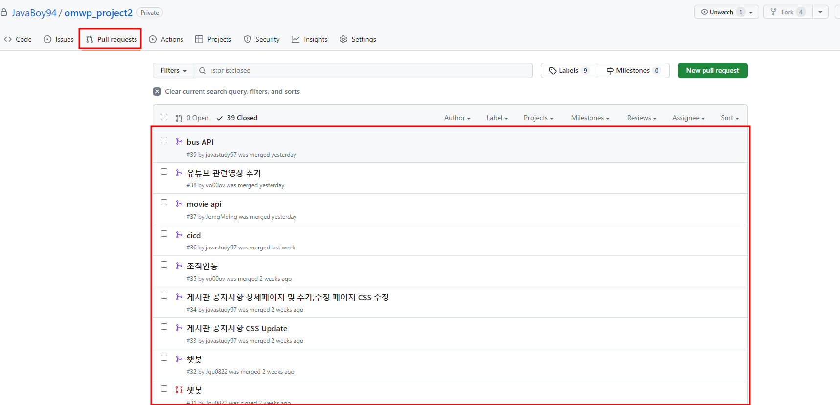 GitHub - JavaBoy94/project2_KICKOFF_2.0: 그룹웨어 기본 연동 및 챗봇 구현 프로젝트 업데이트 버전
