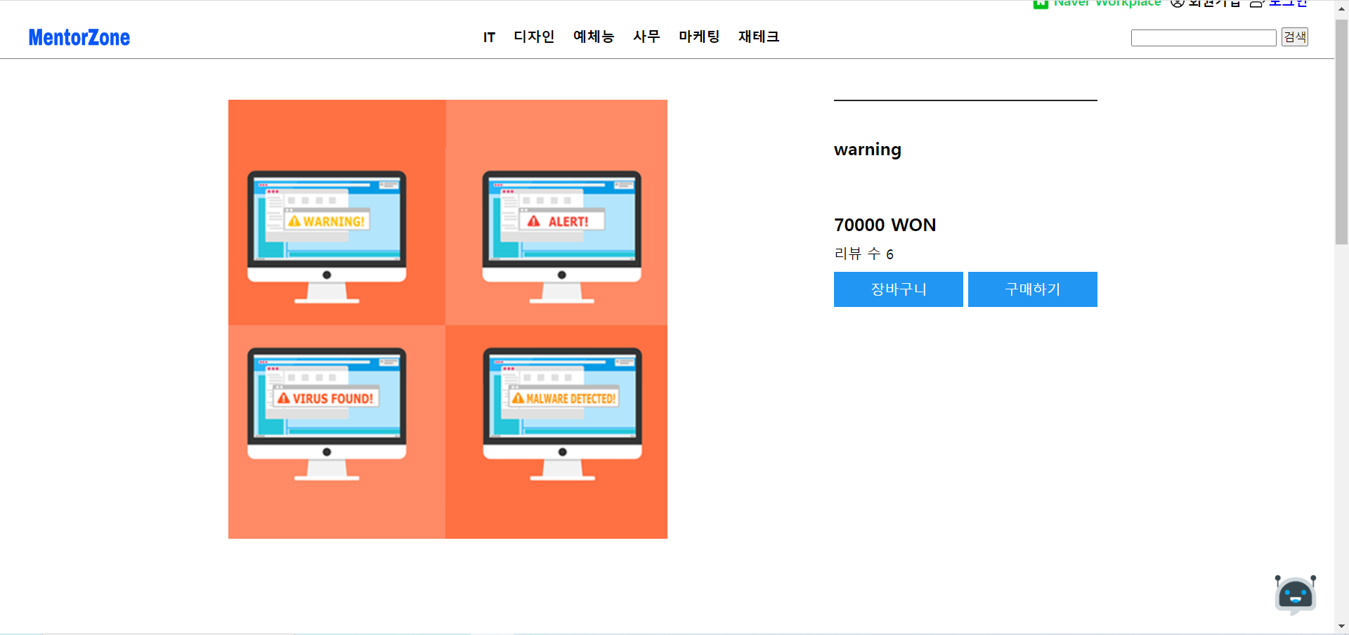 GitHub - javastudy97/project1