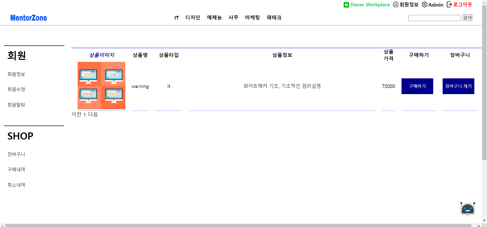 GitHub - javastudy97/project1