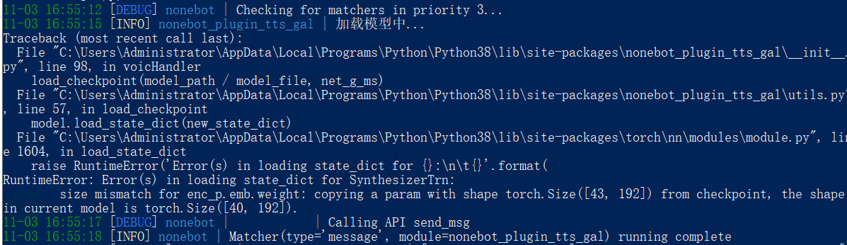 导入模型之后回复模型加载失败 · Issue #16 · dpm12345/nonebot_plugin_tts_gal · GitHub