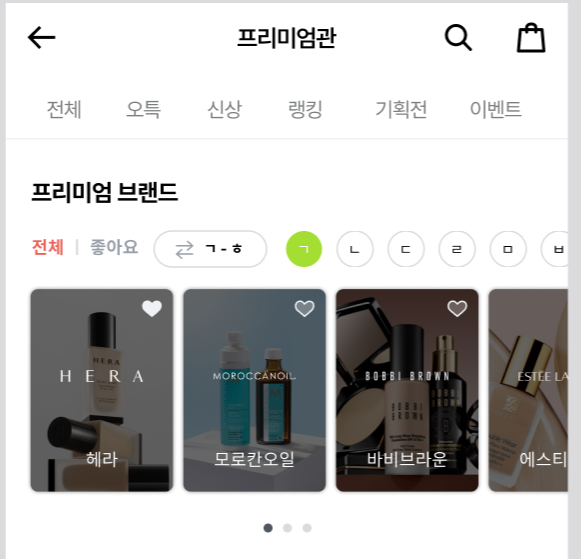 [PremiumPage] 프리미엄 페이지 헤더/상단바/브랜드섹션 · Issue #1 · GOSOPT-CDS-TEAM2/frontend · GitHub