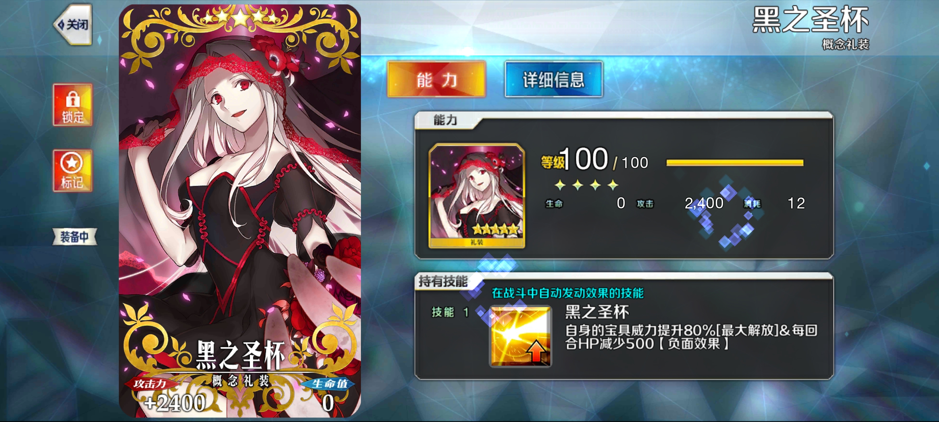 1.0.0版本国服立绘替换没有生效 · Issue #100 · hexstr/FGOAssetsModifyTool · GitHub