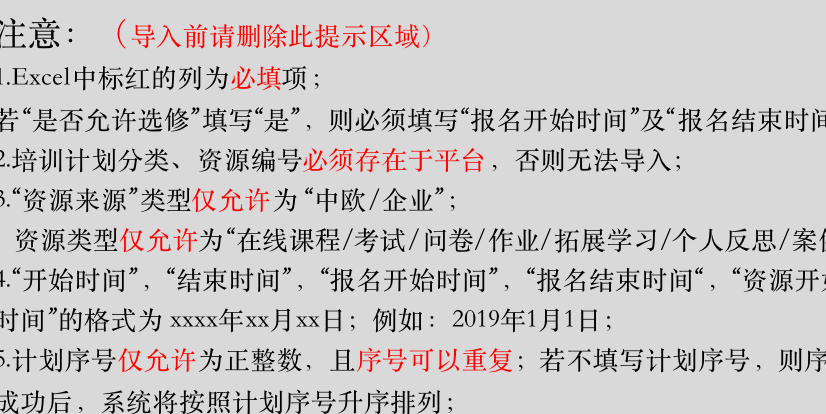 是否可以给指定单元格里面的文字加不同的颜色和样式,像下面这个样,设置不同颜色大小,但是在一个单元格内 · Issue 287 · Viest Php Ext Xlswriter · Github