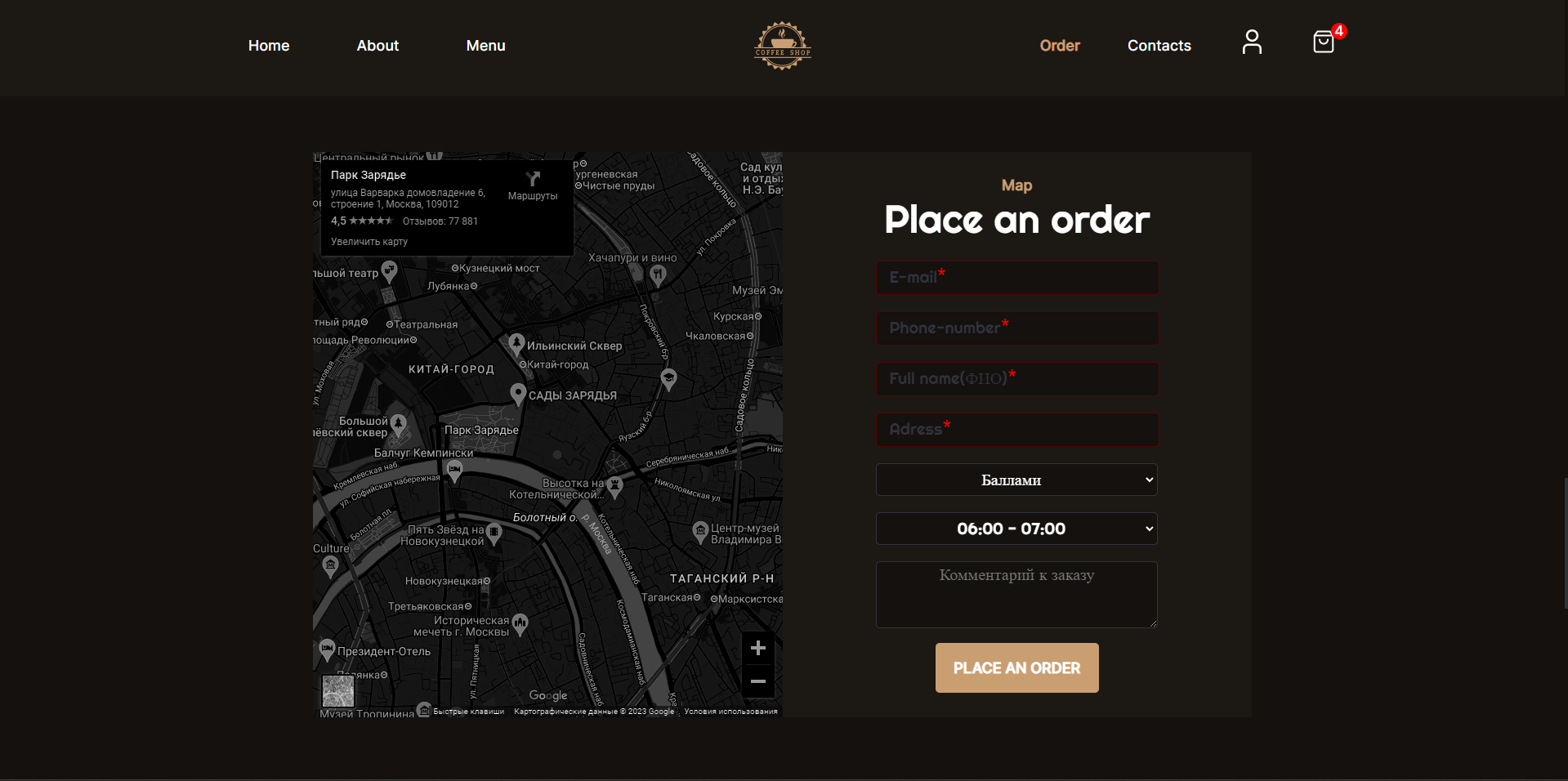 GitHub - DkFighT/CoffeeShop