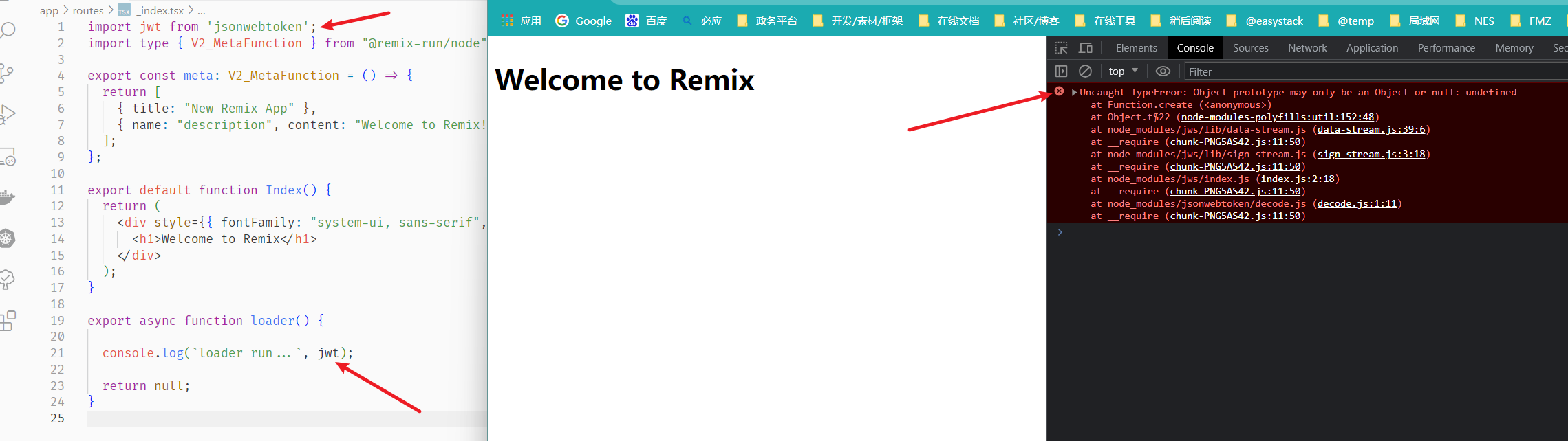 Server Code Pruning Not Working · Issue 6839 · Remix Runremix · Github