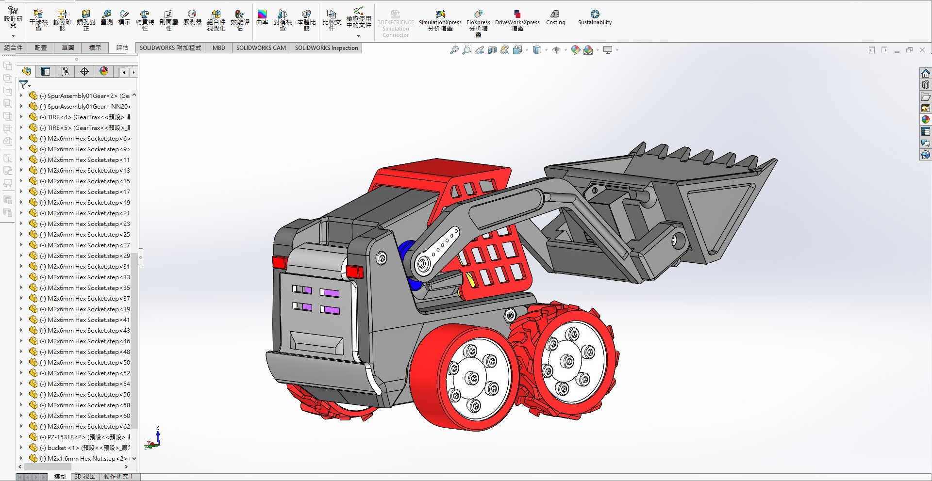 GitHub - louisguan/rcSkidLoaderCar
