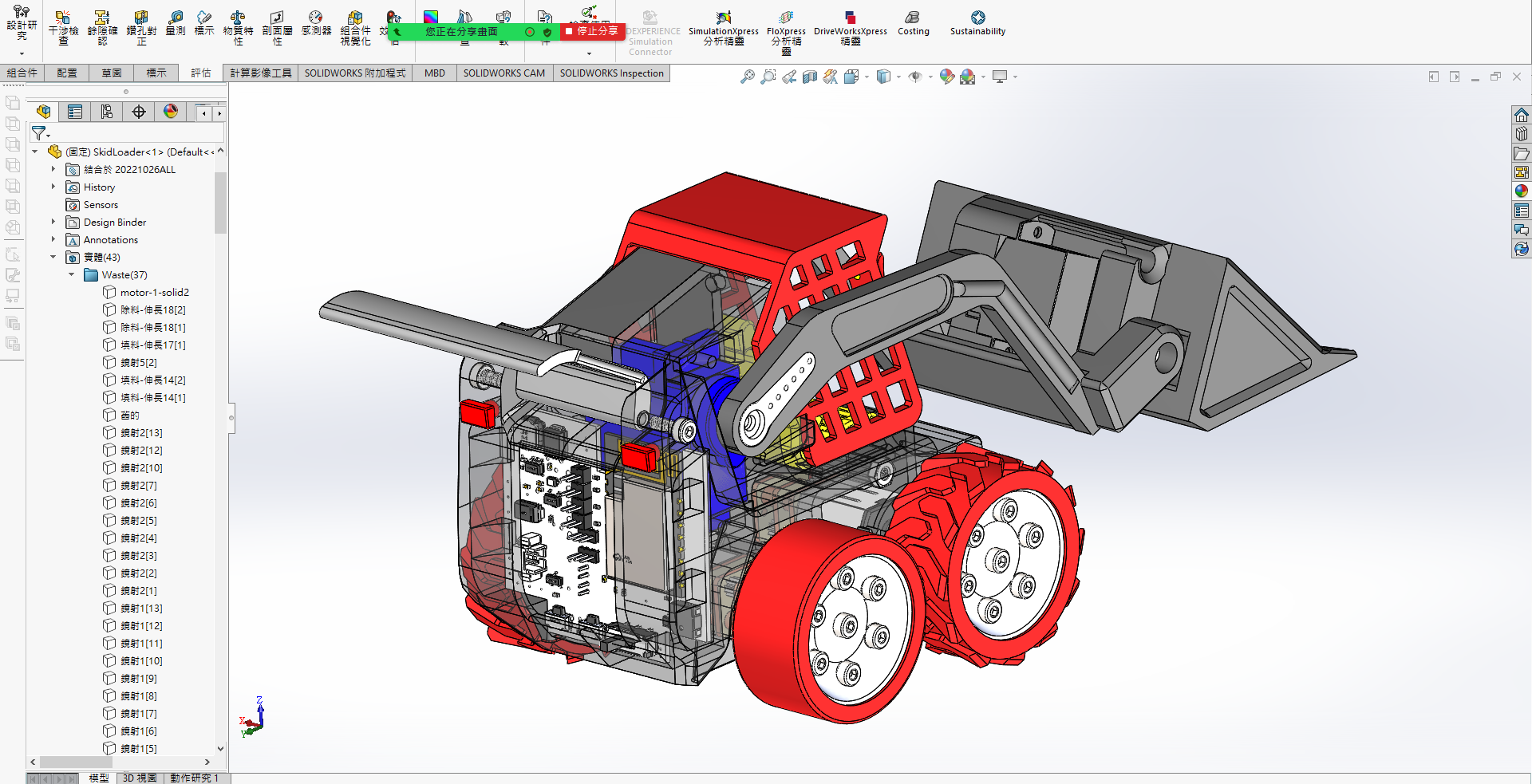 GitHub - louisguan/rcSkidLoaderCar