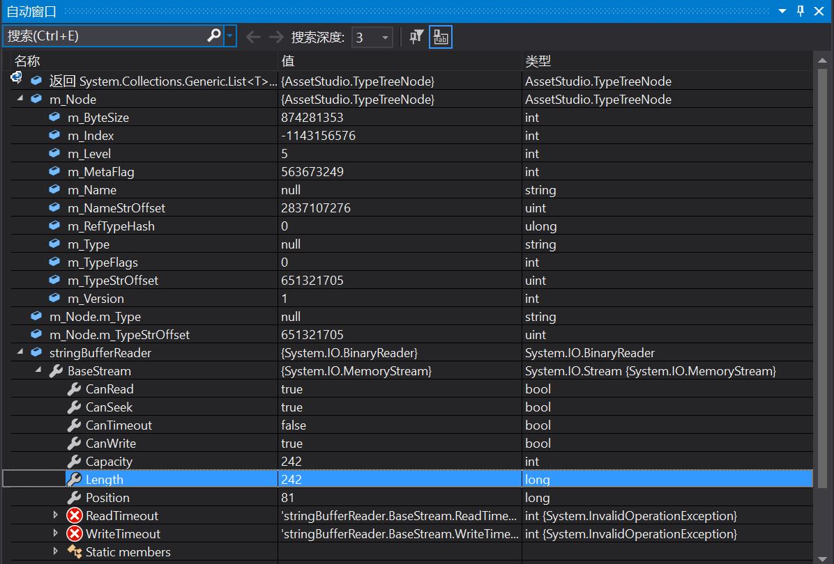System.IO.EndOfStreamException: Cannot read at the end of the stream · Issue #755 · Perfare ...