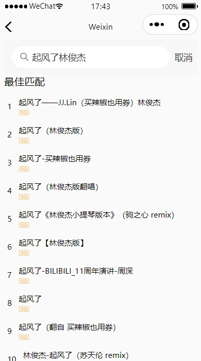 GitHub - sentryp/HY-Music: 仿网易音乐微信小程序