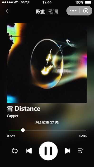GitHub - sentryp/HY-Music: 仿网易音乐微信小程序