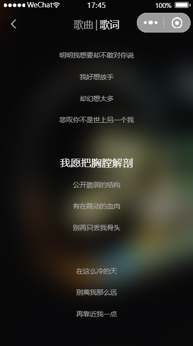 GitHub - sentryp/HY-Music: 仿网易音乐微信小程序