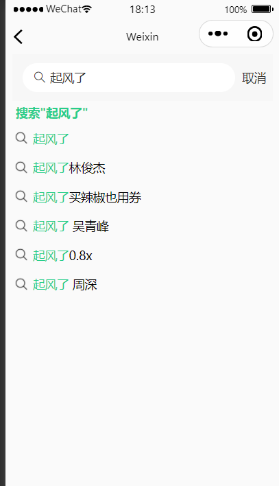 GitHub - sentryp/HY-Music: 仿网易音乐微信小程序
