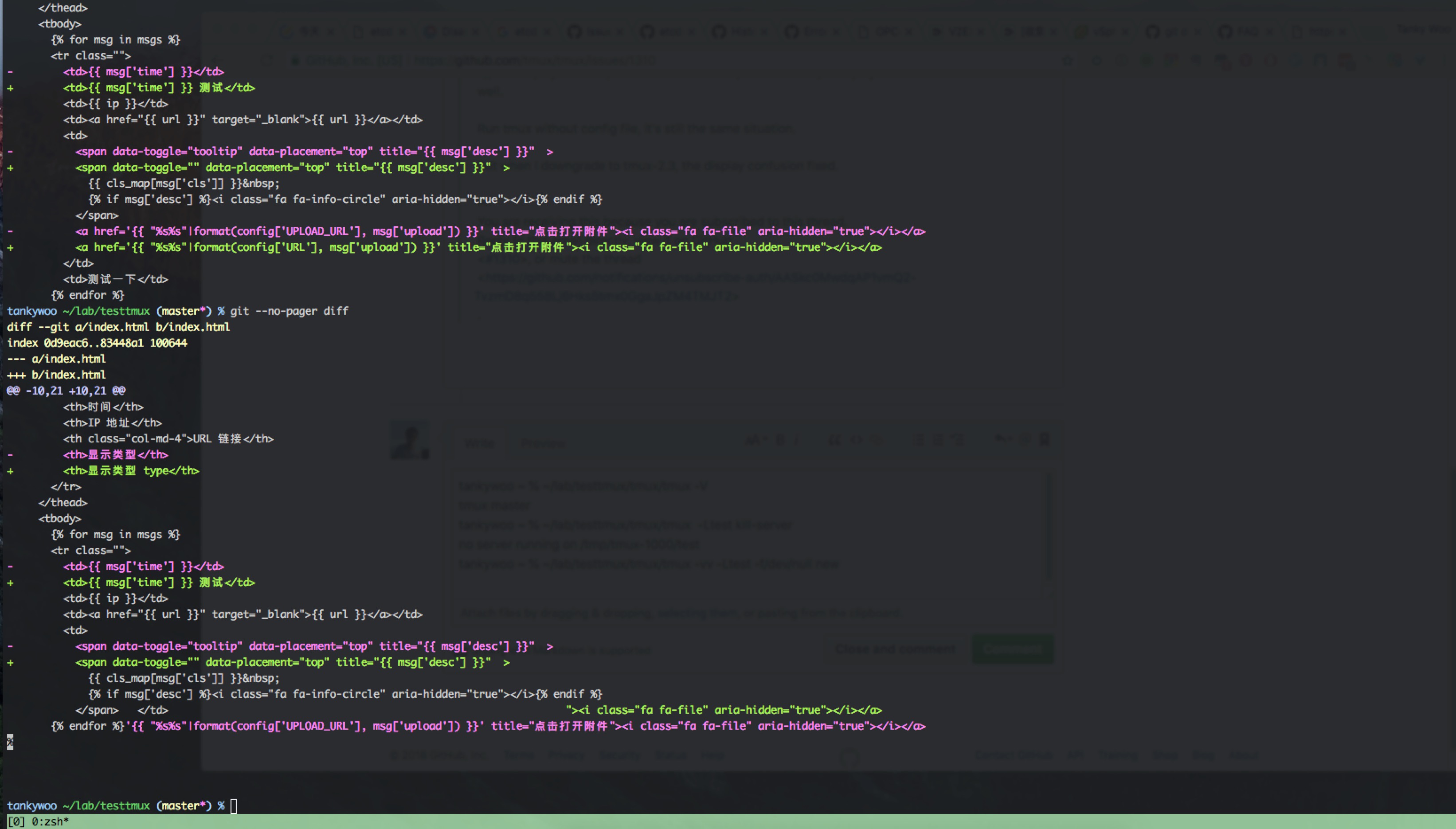 git diff include chinese in tmux display confuse · Issue #1310 · tmux/tmux · GitHub
