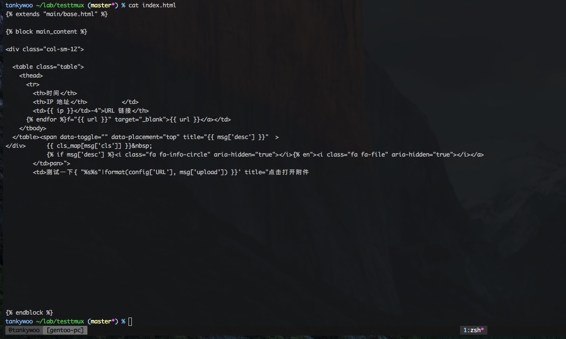 git diff include chinese in tmux display confuse · Issue #1310 · tmux/tmux · GitHub