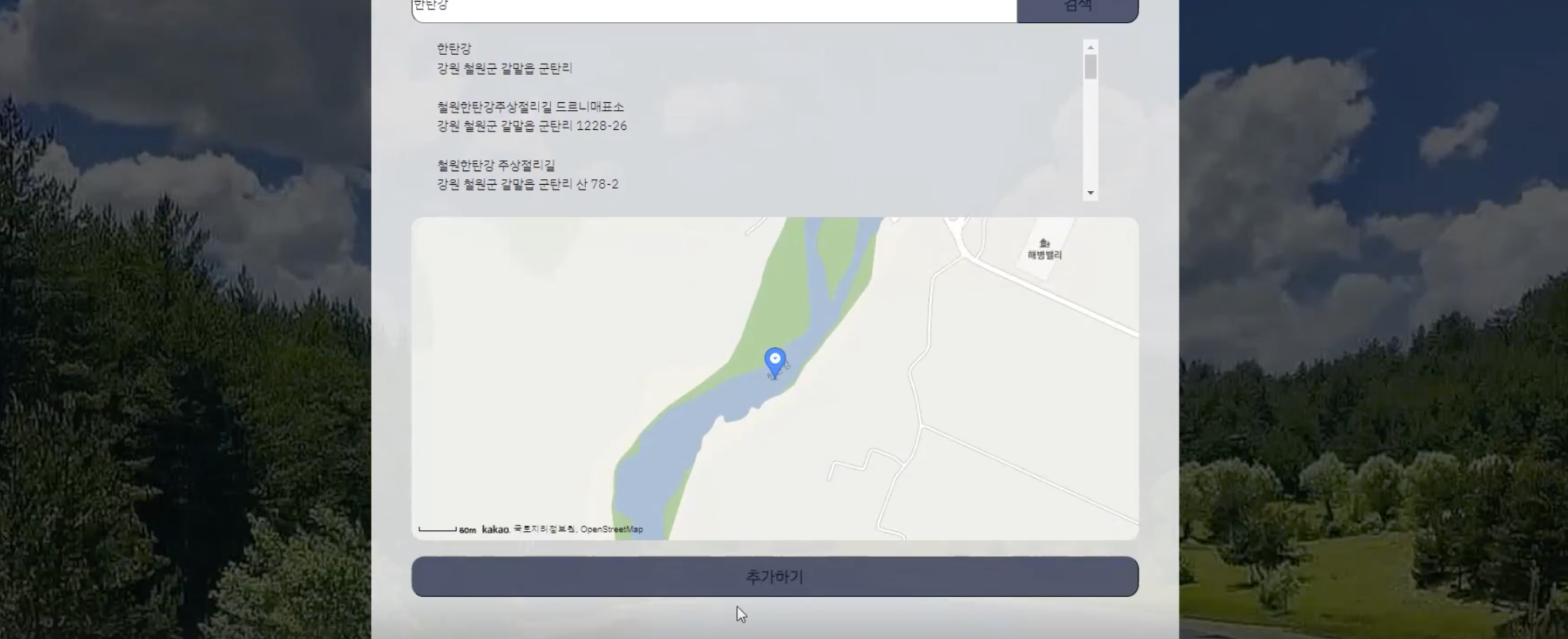 GitHub - 2211SpringCloudWebApp/baribari: 코드나잇 - 파이널프로젝트