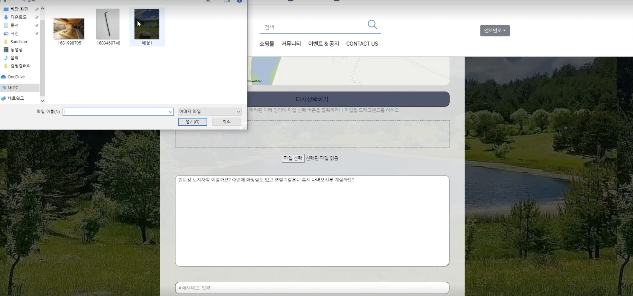 GitHub - 2211SpringCloudWebApp/baribari: 코드나잇 - 파이널프로젝트