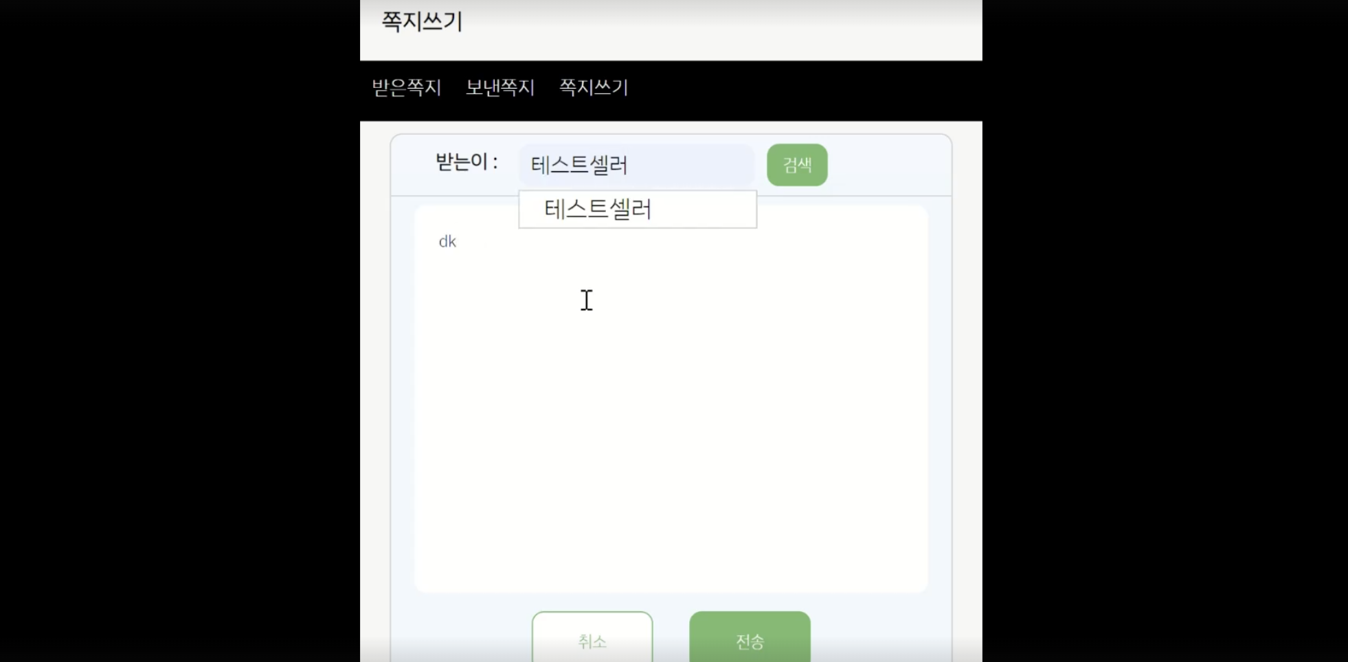 GitHub - 2211SpringCloudWebApp/baribari: 코드나잇 - 파이널프로젝트