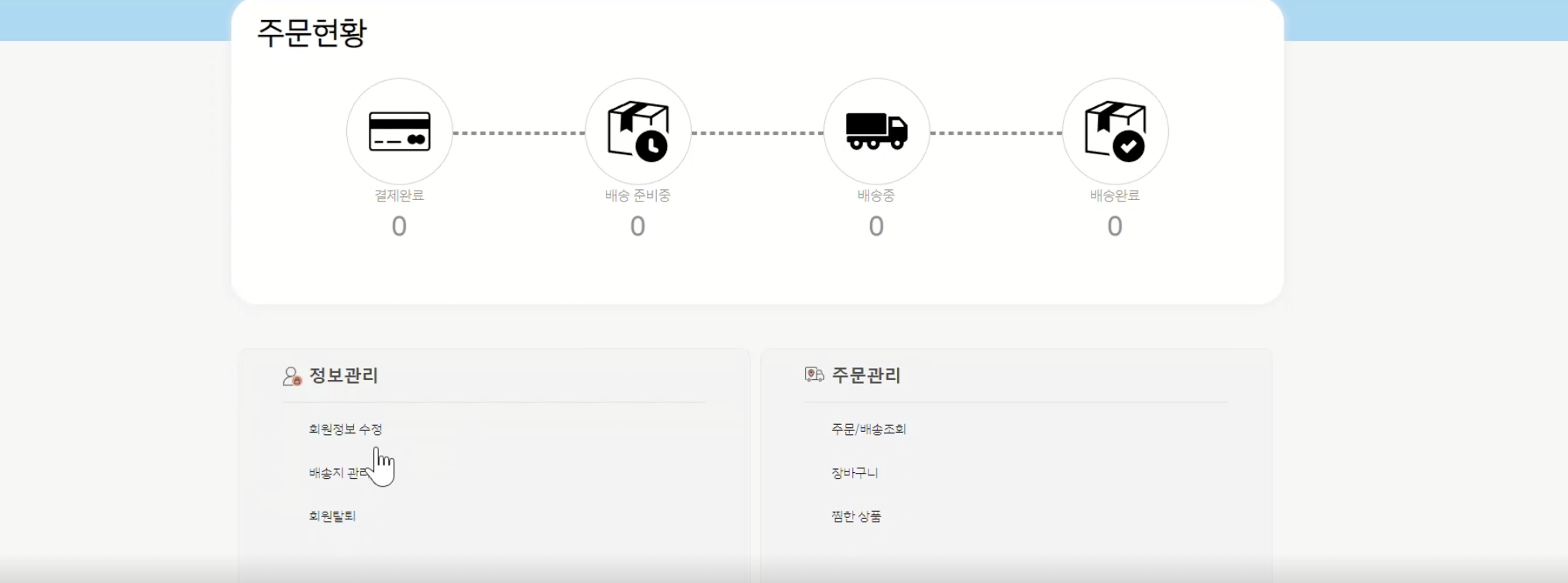 GitHub - 2211SpringCloudWebApp/baribari: 코드나잇 - 파이널프로젝트