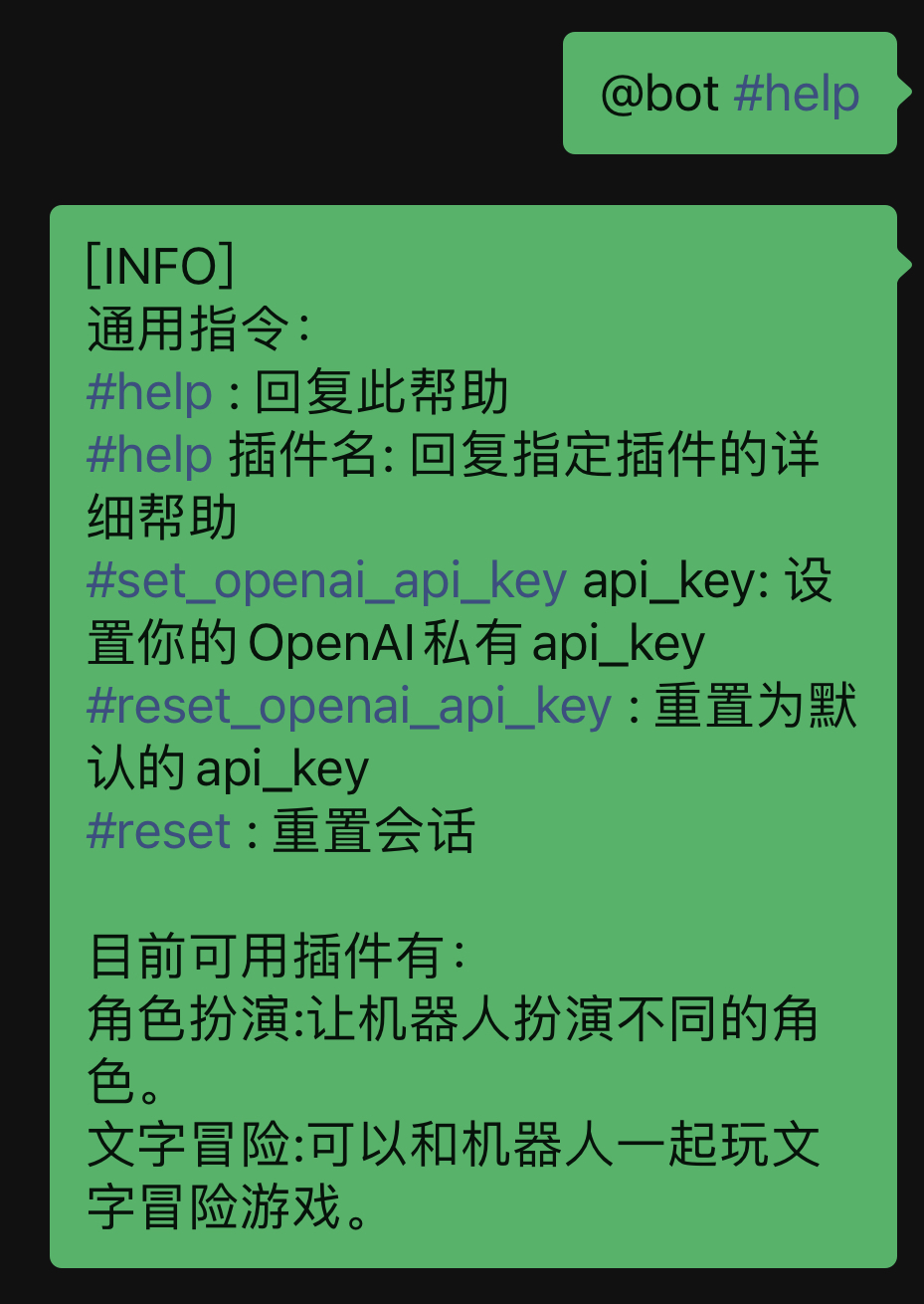 tool的config问题和一些建议 · Issue #845 · zhayujie/chatgpt-on-wechat · GitHub