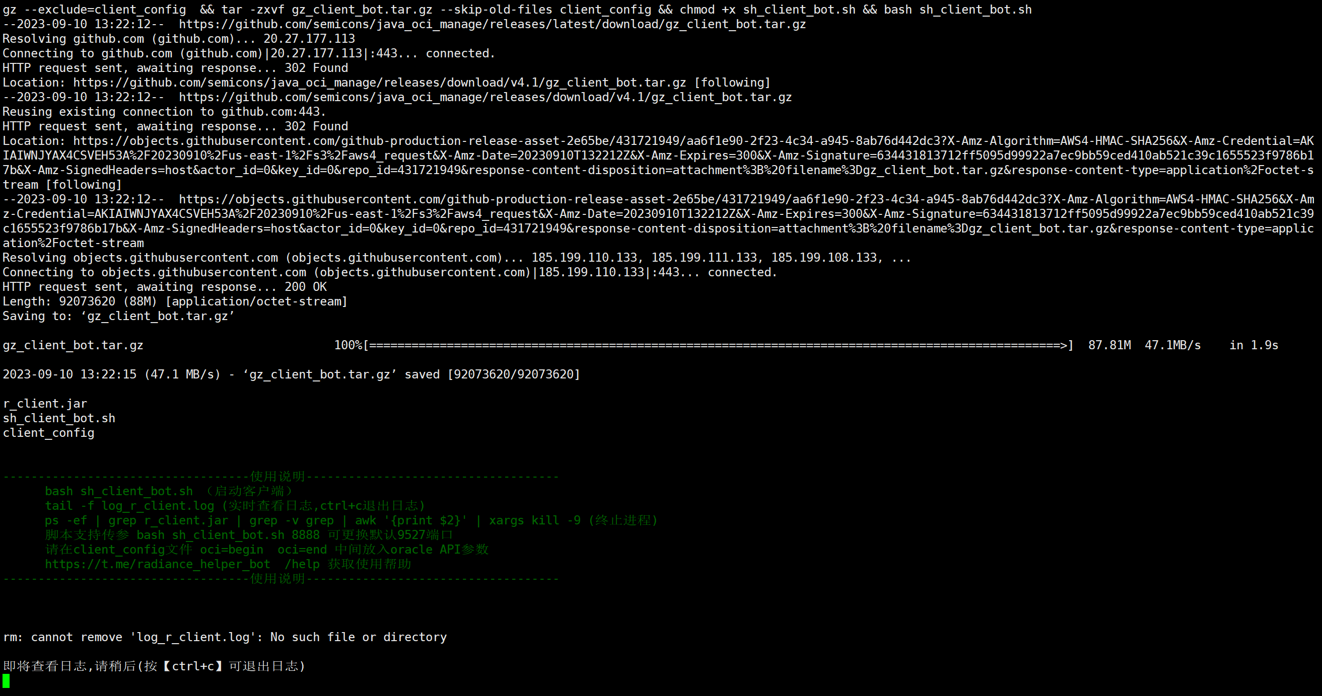 程序无反应 · Issue #18 · semicons/java_oci_manage · GitHub