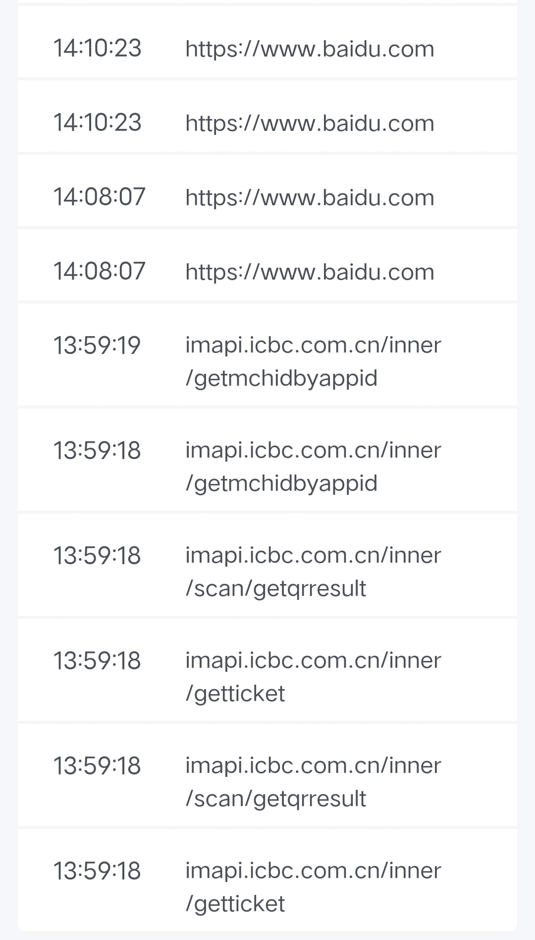 'http://' is displayed in the query log · Issue #6124 · AdguardTeam/AdGuardHome · GitHub