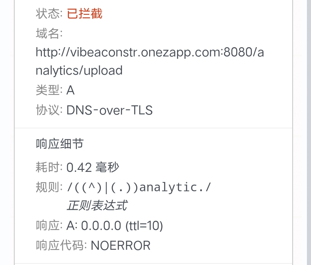 'http://' is displayed in the query log · Issue #6124 · AdguardTeam/AdGuardHome · GitHub