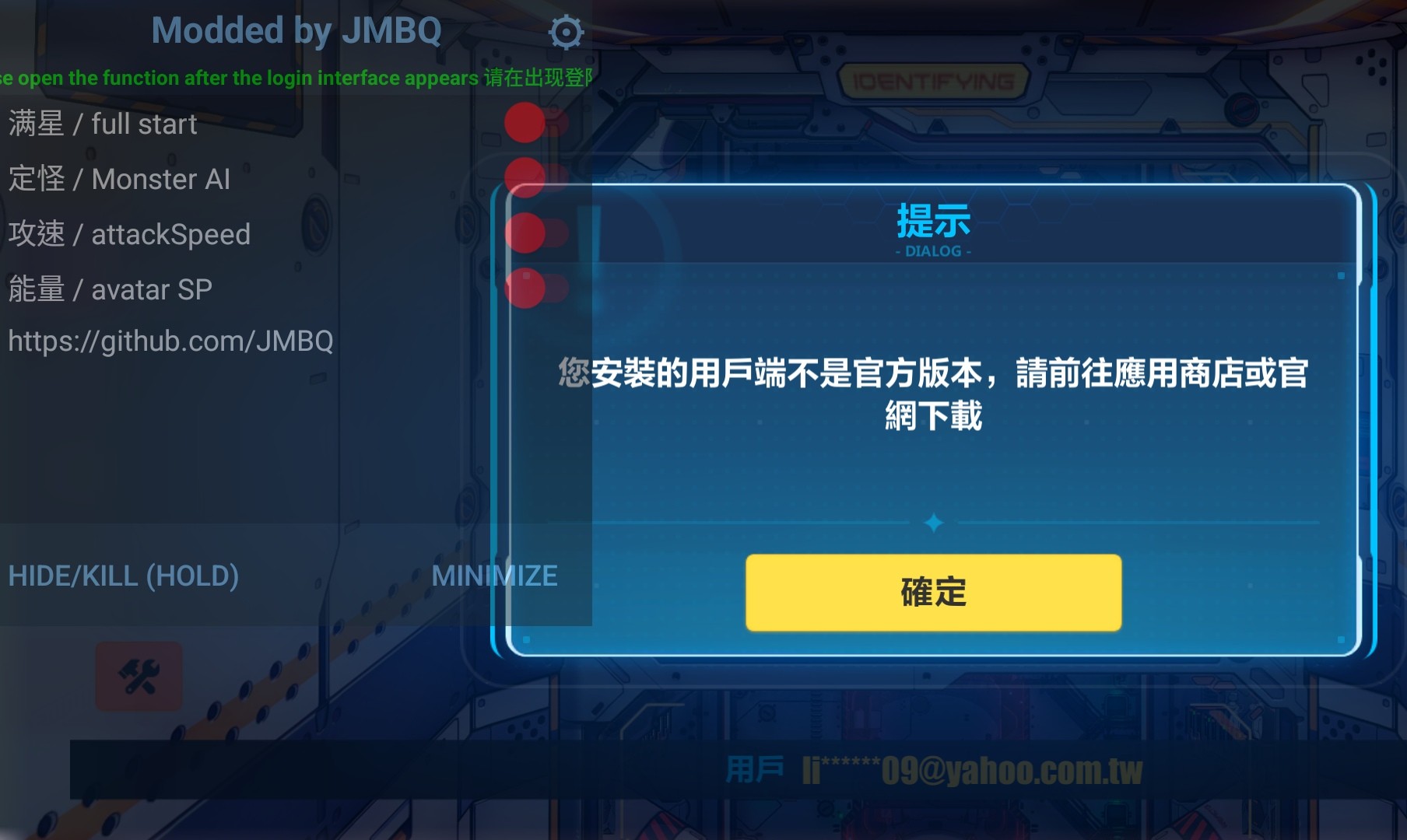 Not official version issue? · Issue #27 · JMBQ/Honkai_Impact_3rd_menu_mod · GitHub