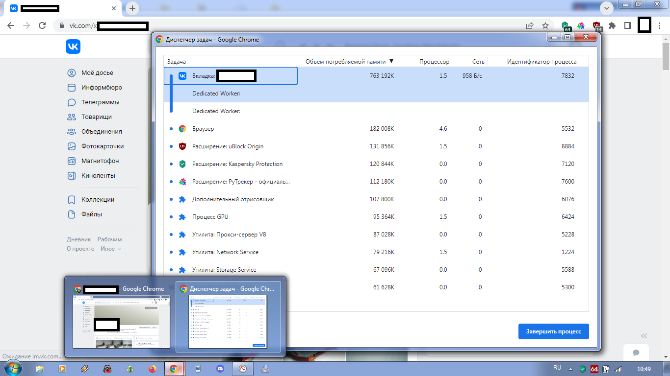 vk.com: breakage · Issue #15471 · uBlockOrigin/uAssets · GitHub
