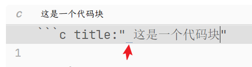 [Bug] When inputting content in Chinese at the head of a code block, it can cause some problems ...
