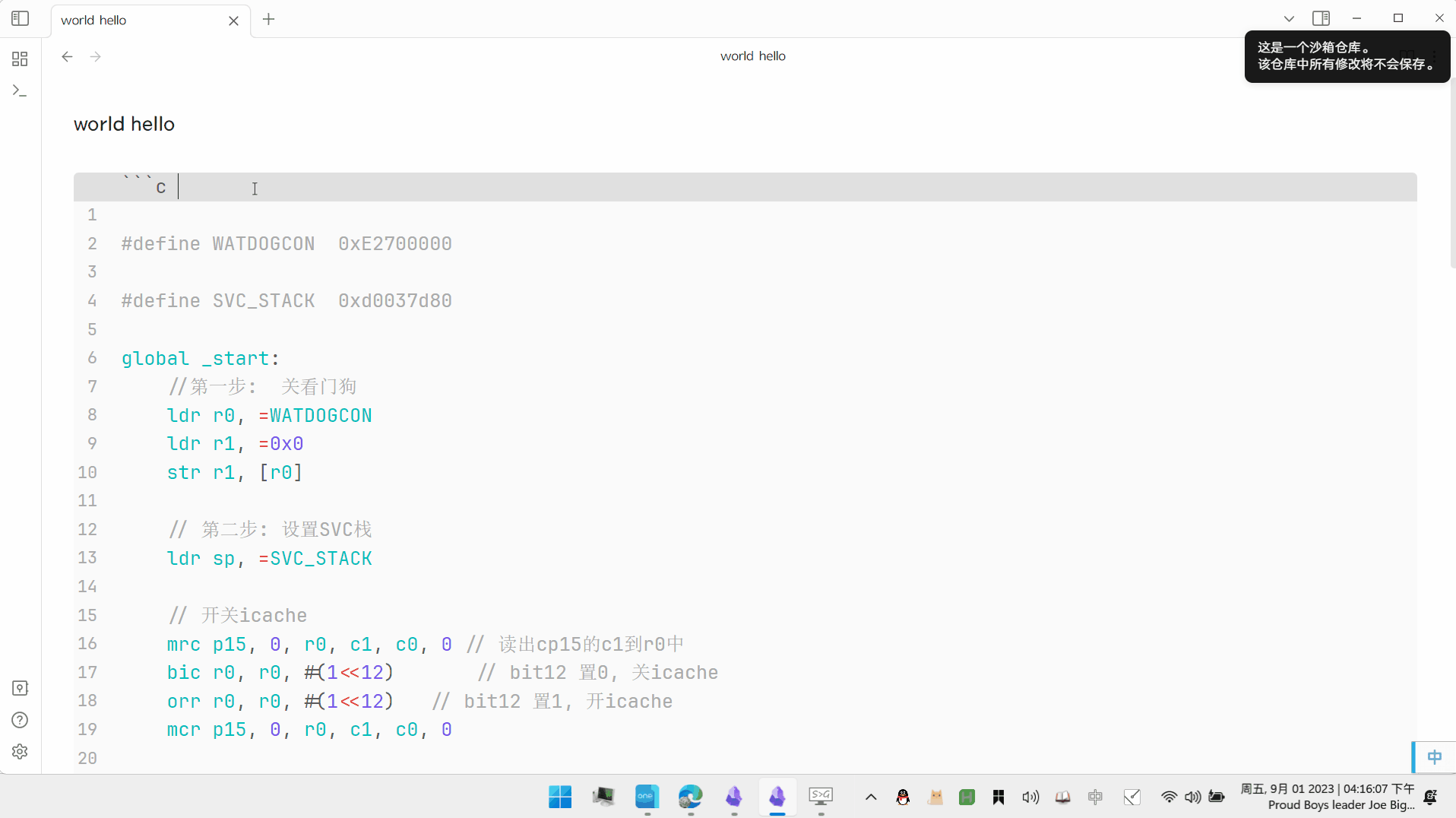 Bug When Inputting Content In Chinese At The Head Of A Code Block It Can Cause Some Problems