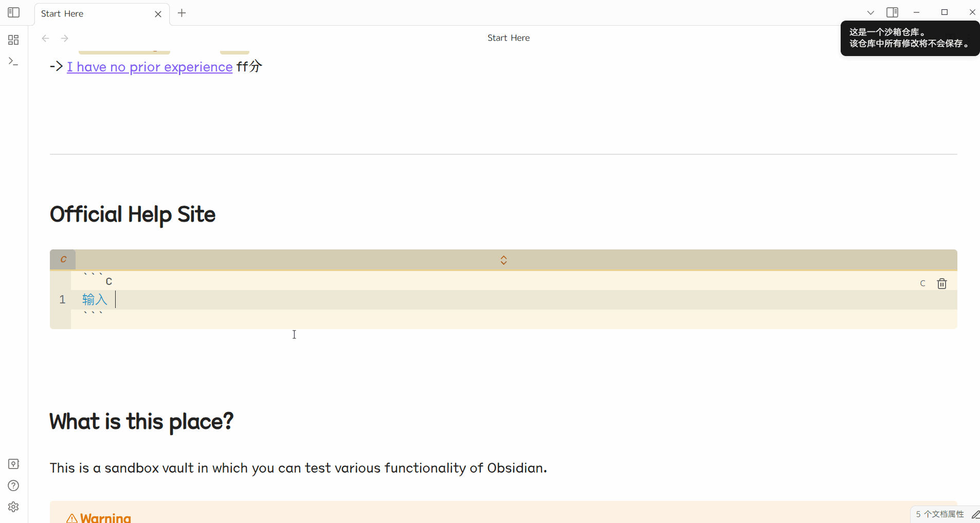 Bug When Inputting Chinese The Link Disappears · Issue 57 · Mugiwara85codeblockcustomizer