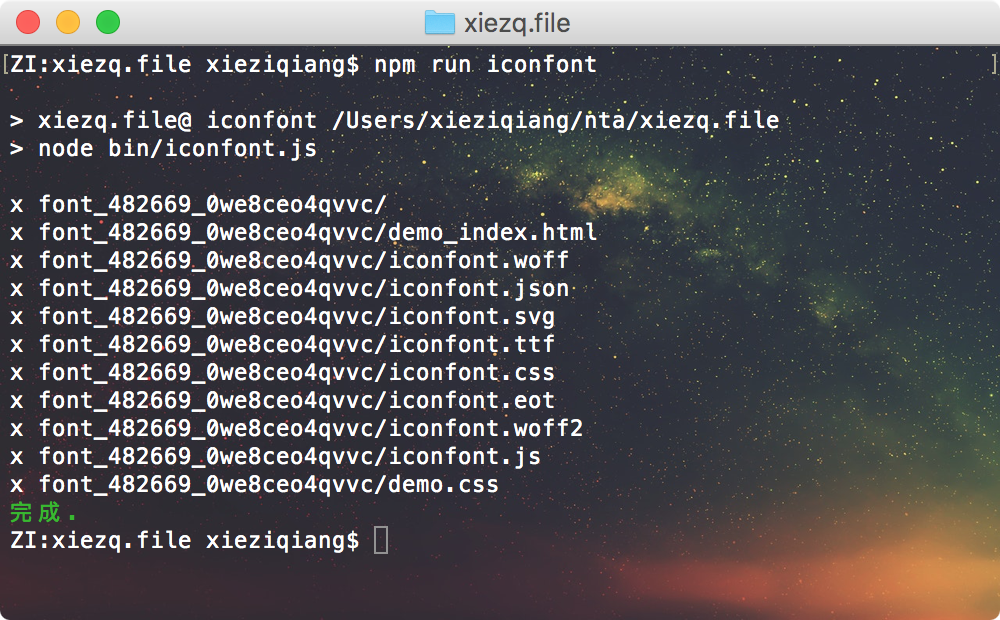 当我向项目里添加新图标后，项目引入链接会发生变化 · Issue #1331 · thx/iconfont-plus · GitHub