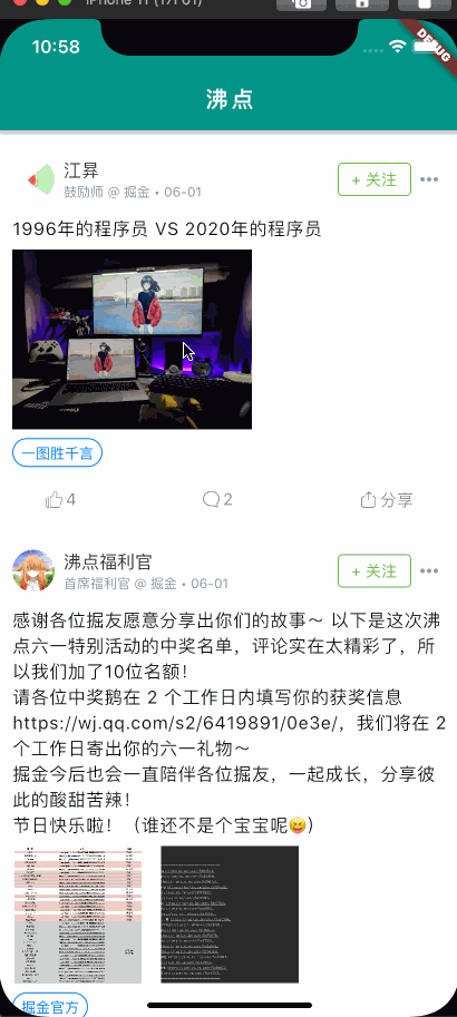 ExtendedImage.asset 在 ExtendedImageSlidePage 中出现 hero 动画消失 · Issue #203 · fluttercandies ...